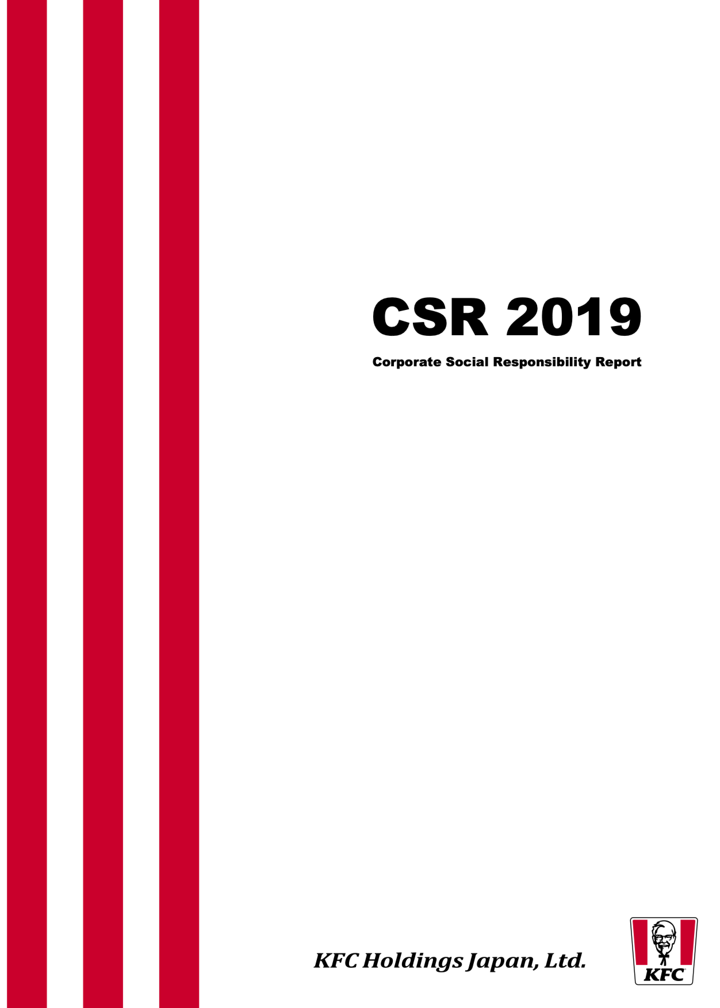 コミュニケーションレポート｜日本KFCホールディングス株式会社 KFC Holdings Japan, Ltd.